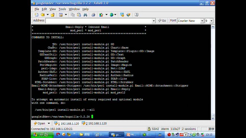 ARM嵌入式Linux系统开发详解:第27讲,Bugzilla配置实例