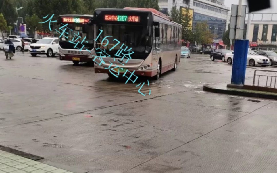 ...火车站与客运中心的最短接驳线.POV-5】淄博公交张店分公司K167...