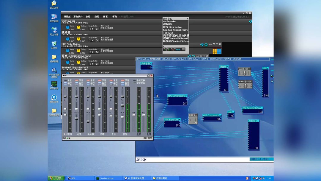 声卡调试内置声卡调试讲解