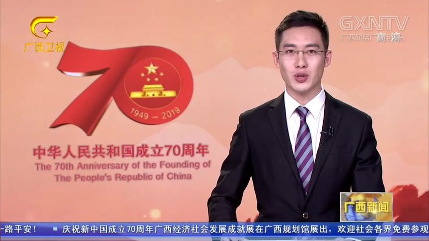 多彩活动庆国庆,祝福祖国更美好