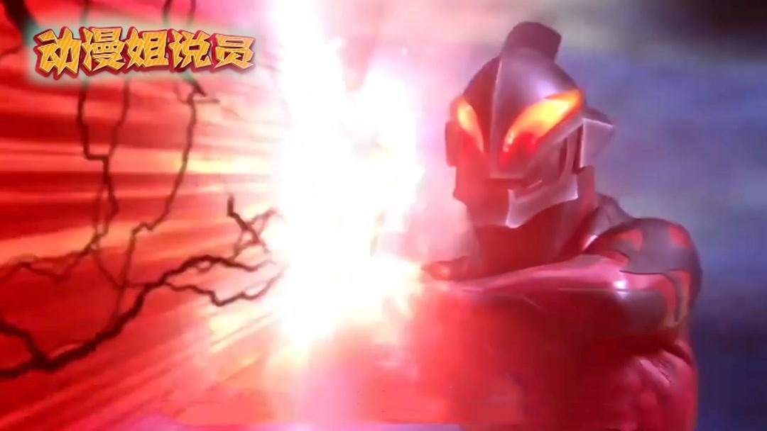 4对奥特曼激光对拼,真假迪迦势均力敌,贝利亚却被儿子给教训了