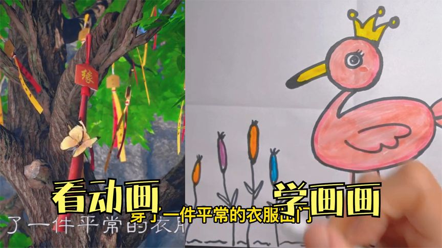 看动画学画画,一禅小和尚
