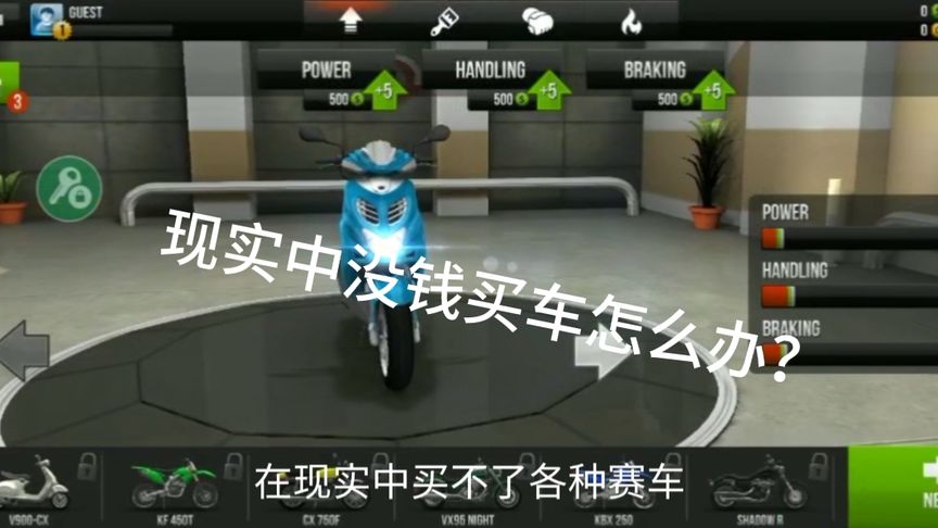 还在被现实中的交警管理吗?在这个游戏可以为所欲为