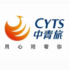 中青旅-遨游旅行 