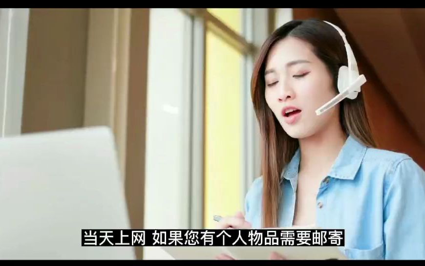 个人自用物品可以出口邮寄到全球吗?