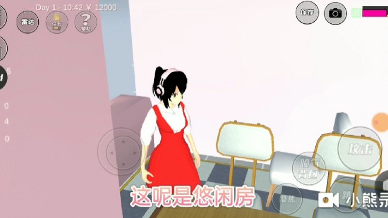 樱花校园模拟器:萌兔今天建了一个房子,装饰了一下