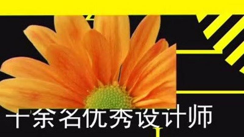 电子名片如何制作