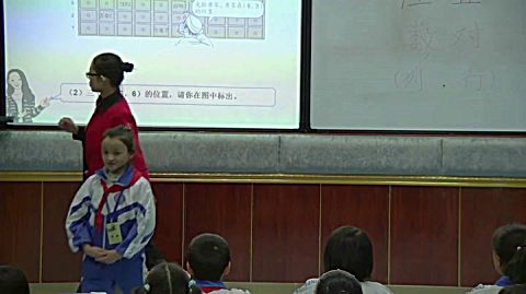 人教版小学数学六年级上册2 位置与方向(二)-丁老师公开优质课(配视频...