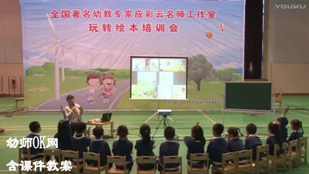 大班语言《好消息,坏消息》含PPT课件教案幼儿园优质课公开课