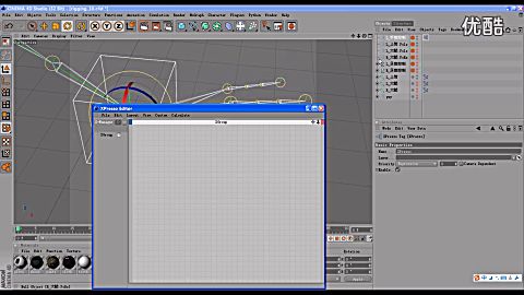 c4d骨骼教程04 上肢IK与手部控制的设置