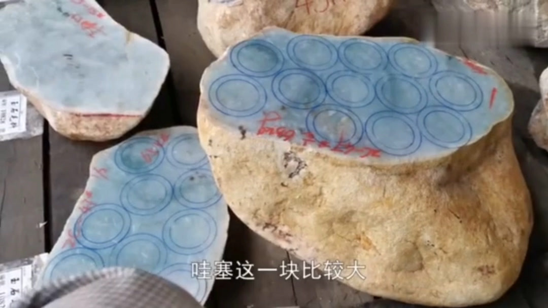 玉石投标现场:玉贩子看中一块冰飘花料,低标价48万加多少能拿下
