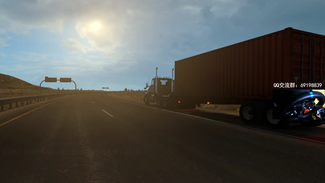 【洛神】美国卡车模拟-联机趣事 S01E09