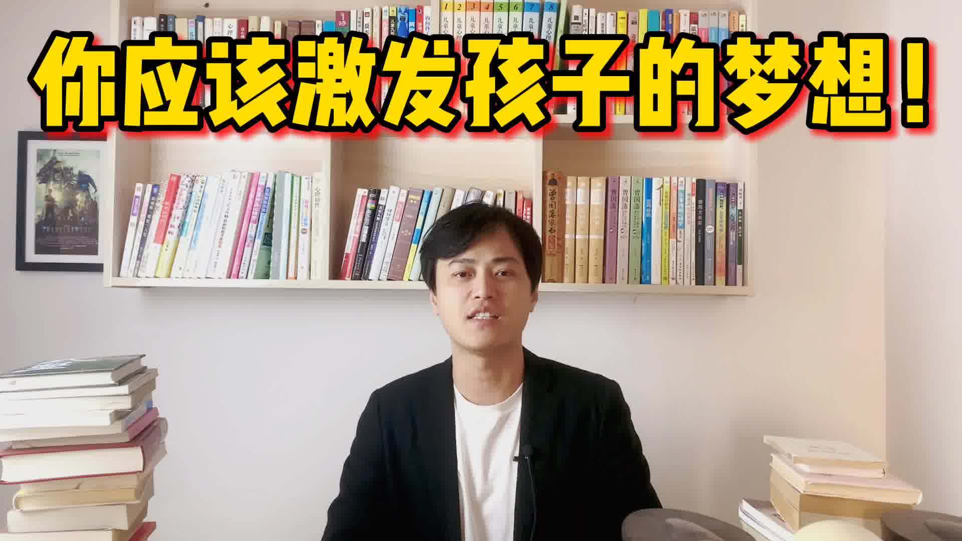衡水中学考上清华北大275人!这高中为啥这么厉害?