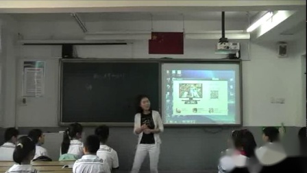 六下第八课《微小世界和我们》课堂实录