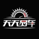 天天品车 