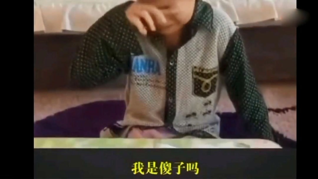 如果你有一个这么诚实的孩子你揍不揍他