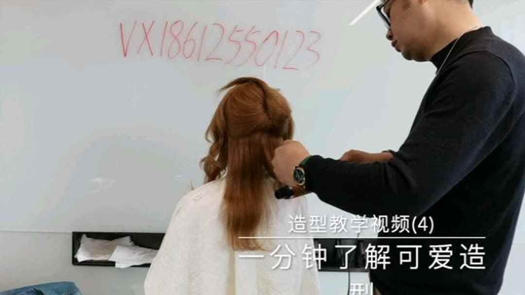网红电棒教学视频#造型#美容美发