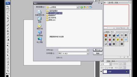 qq空间皮肤设计教程 怎么设计qq空间皮肤2225