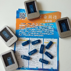 才业软件 