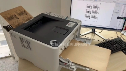 亚马逊牛皮纸不干胶标签打印机