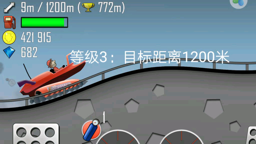 登山赛车 可惜!穿山甲差一点加上油游戏