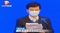 安徽:我省首次明确哄抬价格标准,口罩进销差价不得超过30%