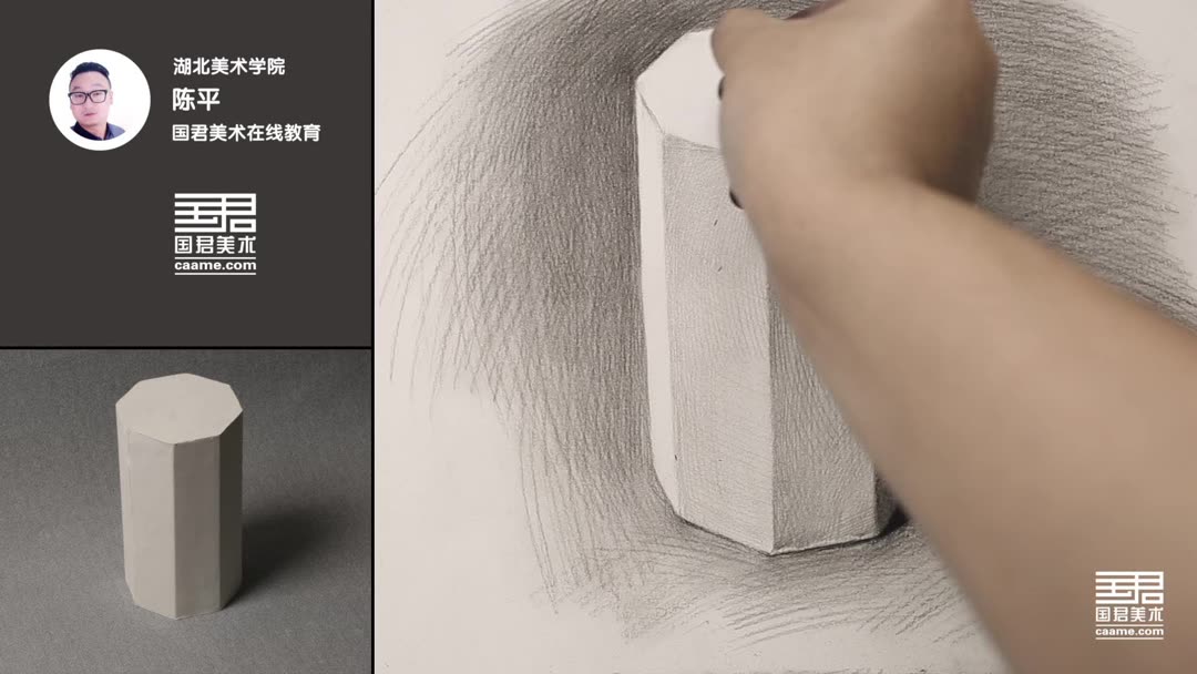 绘画入门 素描基础教程视频百度云