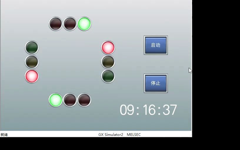 plc实现红绿灯