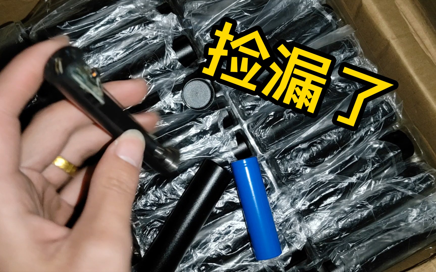 捡漏,捡漏了。18650小充电宝,可更换电池