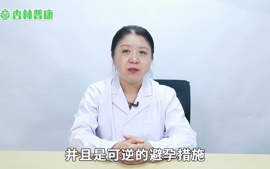 结扎与上环哪个危害大