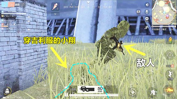 荒野行动:身穿吉利服,挑战躺着不动1V4吃鸡,表妹成了炮灰