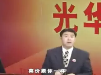 客户服务 卓越的客户服务与管理 陈巍 02