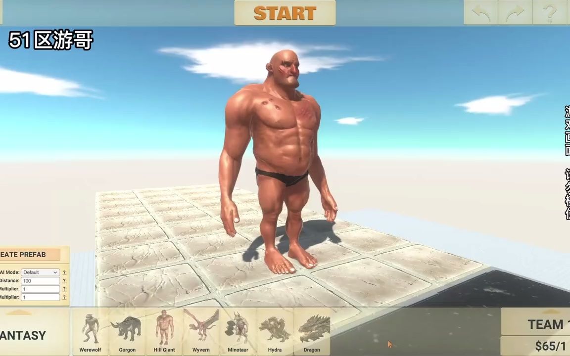 野兽模拟器:娱乐小猪诱饵钉耙陷阱