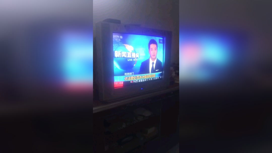 明星偷税漏税