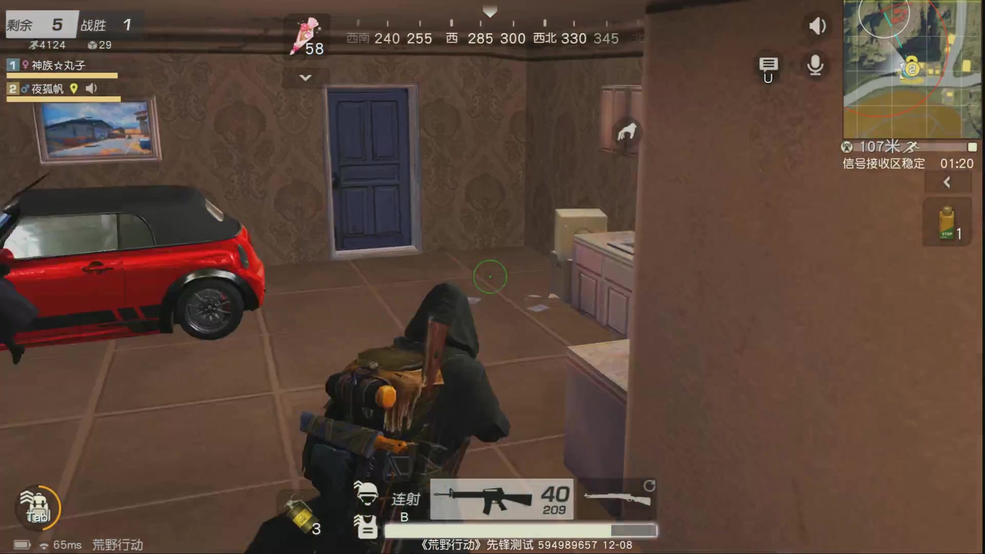 荒野行动PC版:别再问我怎么吃的鸡了,先问问自己能这样苟住不?