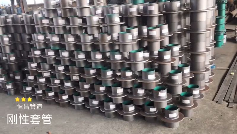 钢性防水套管和预埋钢套管施工技巧