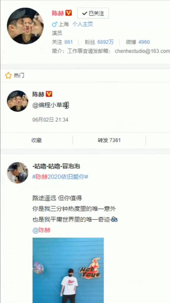 一行代码修改网页,装个B发朋友圈,哈哈哈