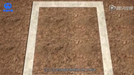 中铁隧道三处地下管廊建设施工动画