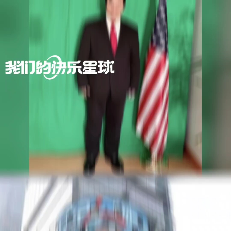 联合国国际助残区块链技术交流促进会查尔斯主席和刘春宽理事长携...