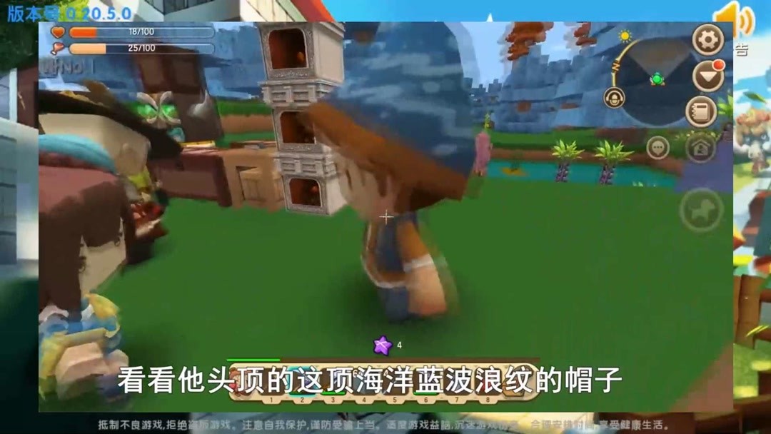 小宇迷你世界:联机高级生存,我喝下果汁之后,变成了一个小恶魔