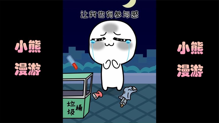 搞笑动画:分手吧,我们的身份证号码不一样~