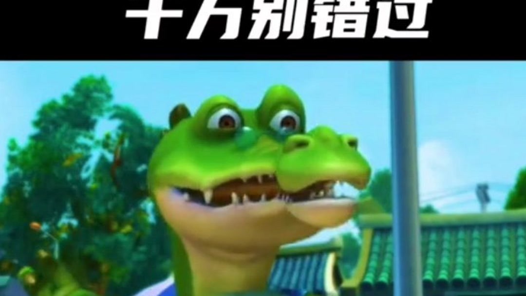 熊出没中,人类生活的励志经典语句