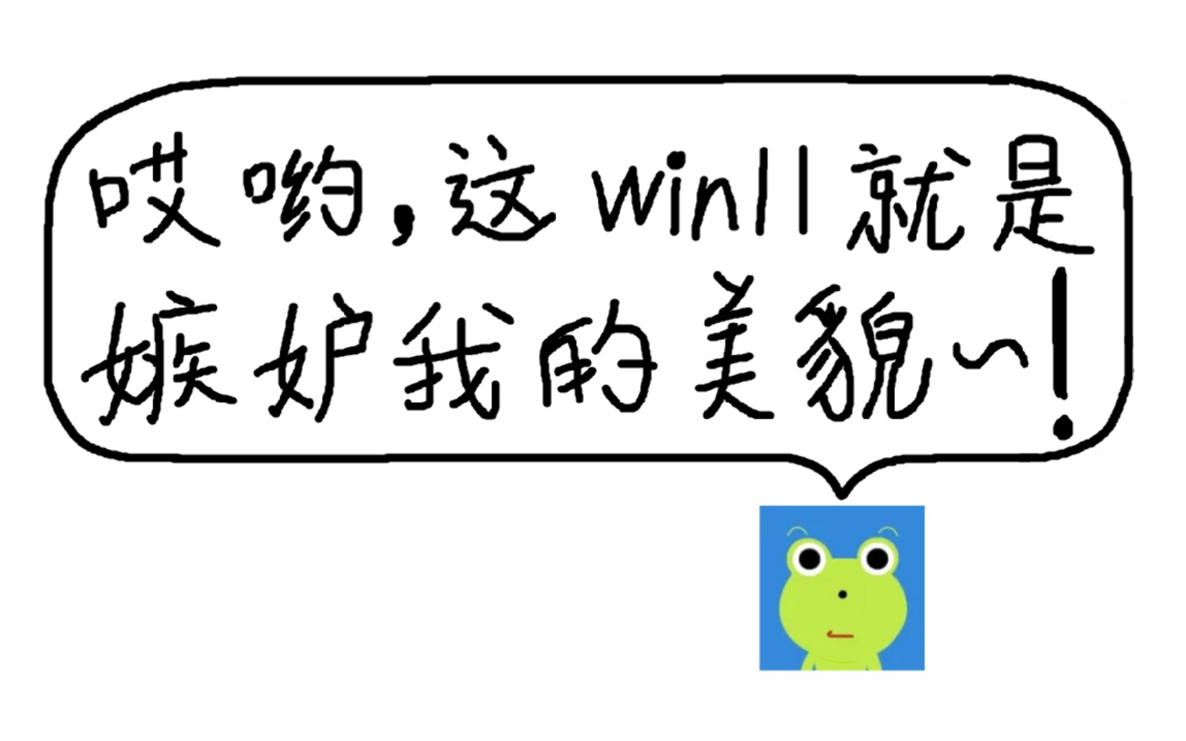 【瞬间】老e久违的露脸笑容满面,fafa赶来狂亲不止!