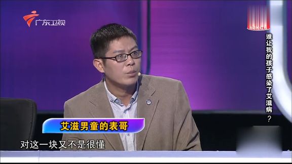 社会纵横:男孩因车祸输血,不幸感染艾滋,相关单位互相推卸责任