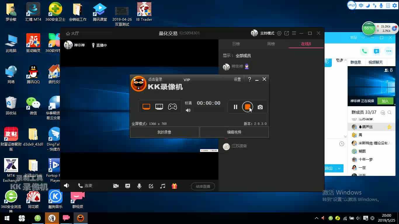 缠中说禅第二十三课:缠论实战中的应对