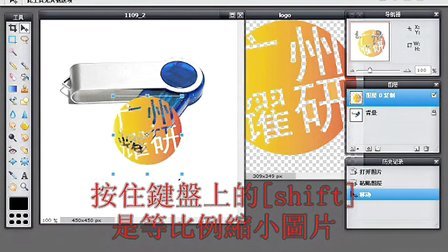 Pixlr製作效果圖