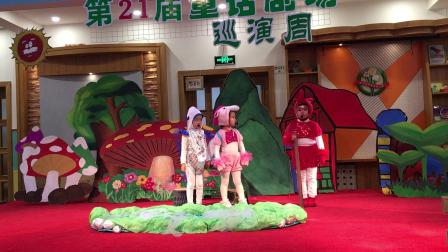 尚志幼儿园第21届童话剧中班一小马过河
