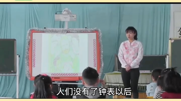 ...|||通过这节课小朋友们都玩得很开心,了解钟面结构,认识时针、分针,...