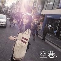 许你三生烟火 