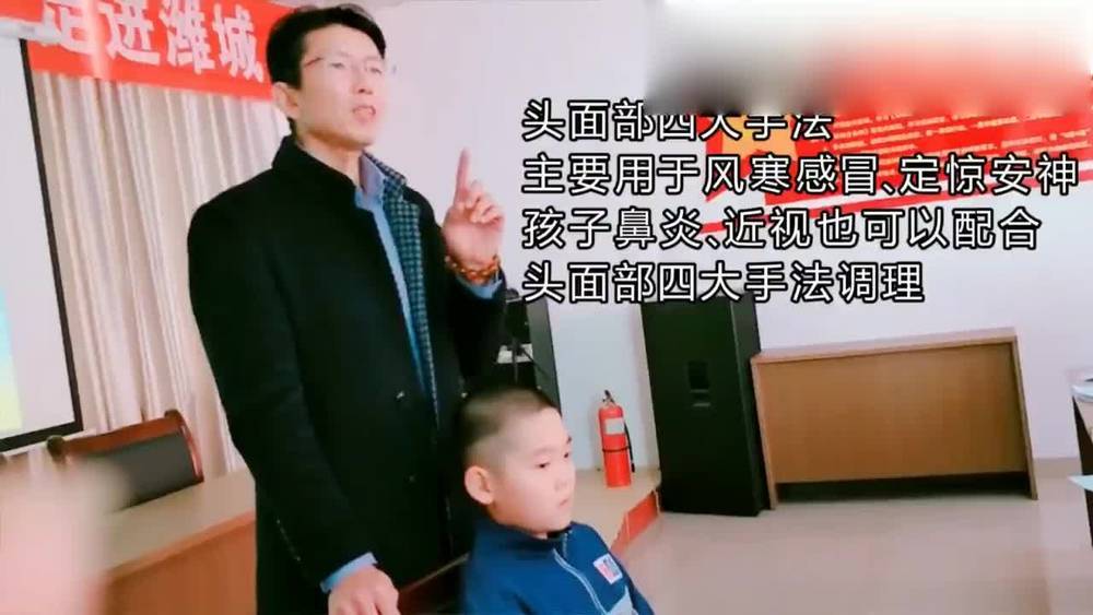 应用广泛的头面部4大手法,非常值得喜欢小儿推拿的妈妈都学一学